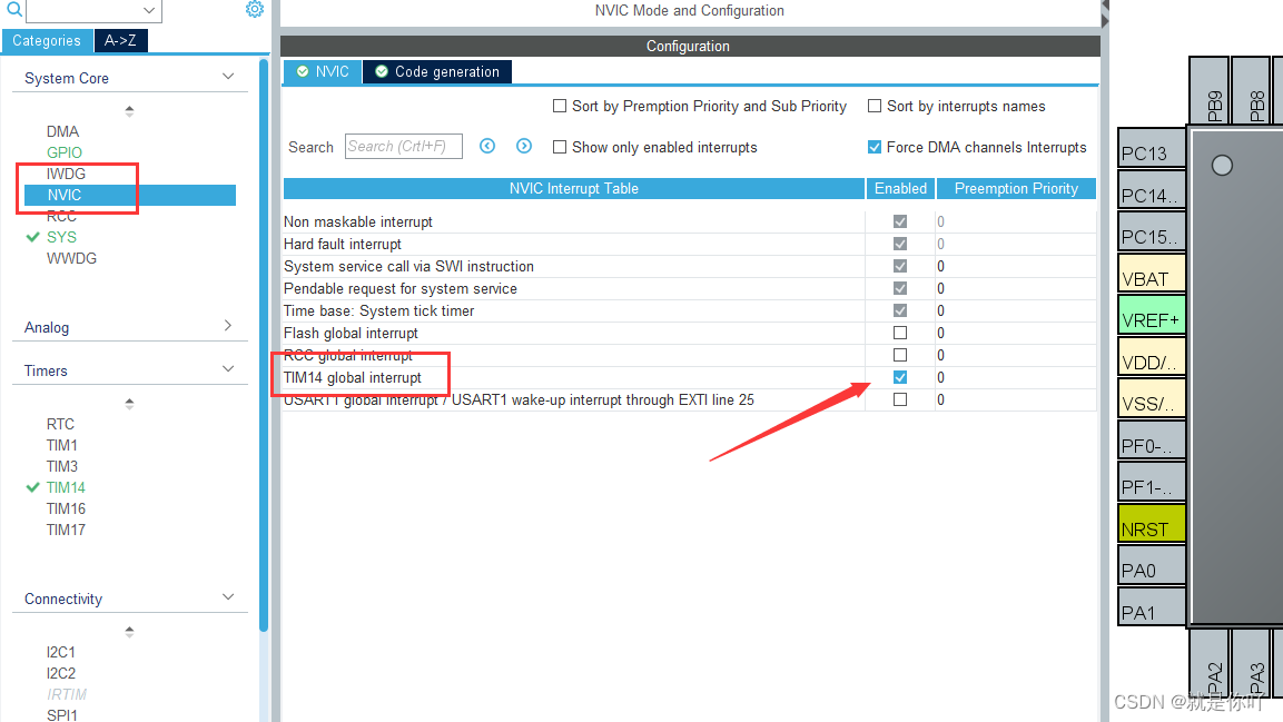 STM32—时钟_stm32crystal oscillator-CSDN博客