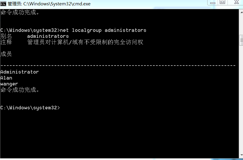 用net user新建用户并设置管理员_net user创建管理员用户-CSDN博客