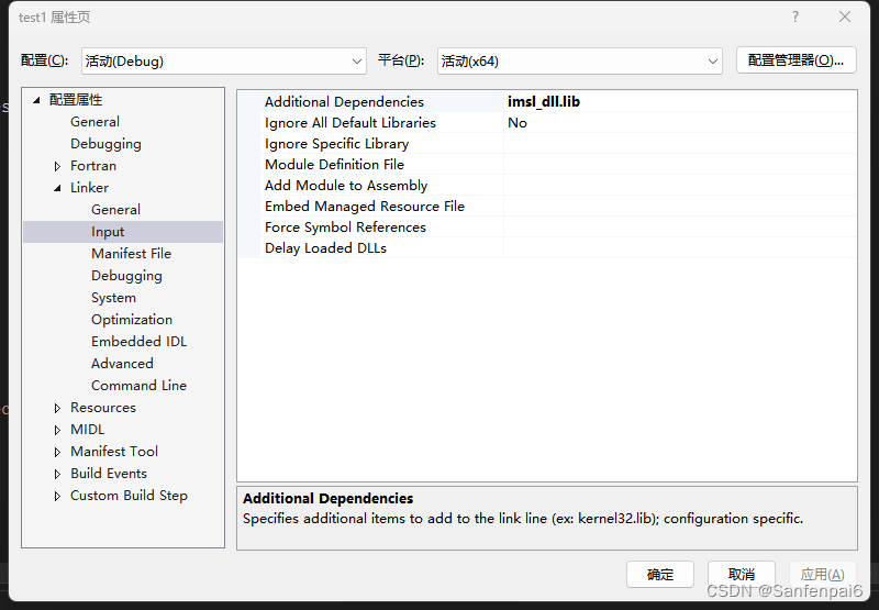 VS2022 Fortran 配置IMSL库_fortran+imsl-CSDN博客