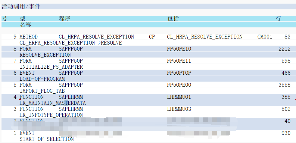 DUMP CX_HRPA_INVALID_PARAMETER/CX_SY_REF_IS_INITIAL LOAD-OF-PROGRAM_abap uncaught exception-CSDN博客