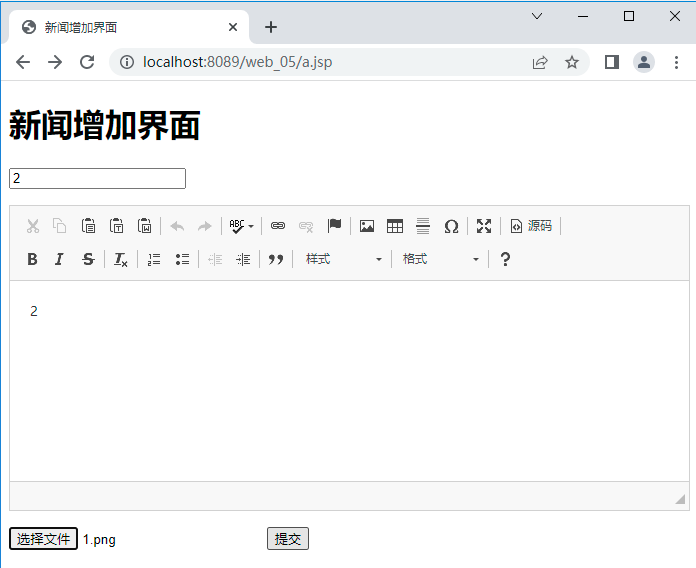 Web开发之富文本编辑器&文件上传功能_ckeditor富文本编辑器上传视频-CSDN博客
