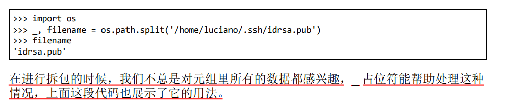 第二章 序列构成的数组 Mutablesequence Csdn博客