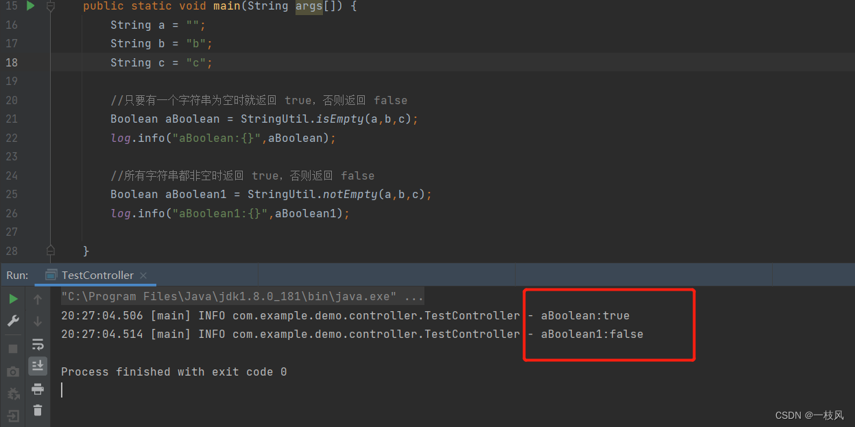 java对多个字符串空值判断或非空判断_java判断多个字符串都不为空-CSDN博客