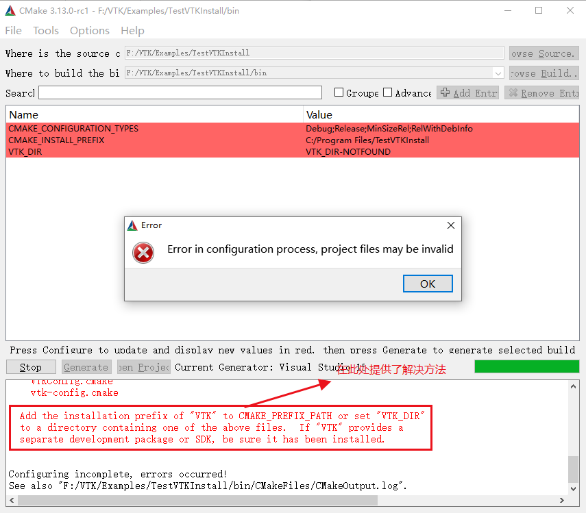 VTK模块学习(一)-CSDN博客