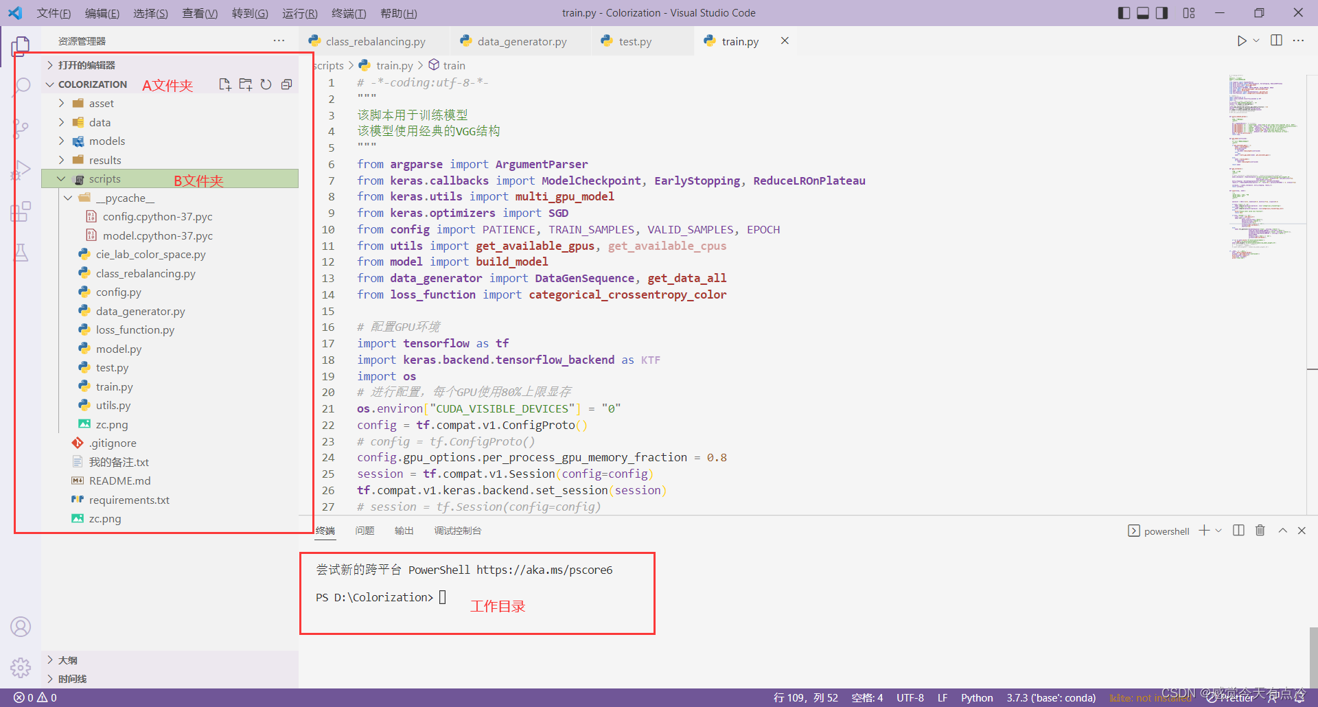 解决vscode打开文件夹后工作目录相对路径的问题vscode Lua 工作目录 Csdn博客