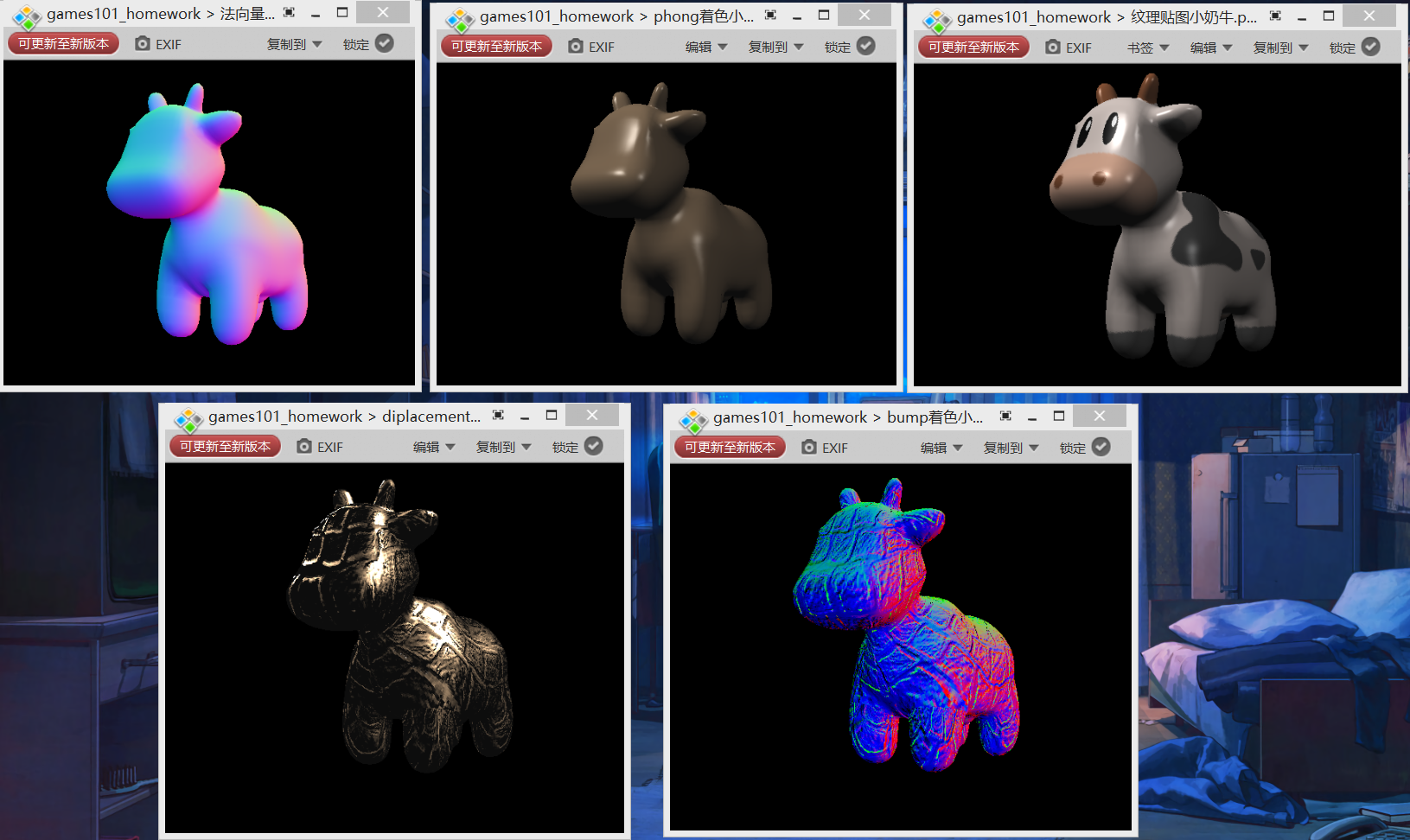 GAMES101作业3及课程总结_games101期末-CSDN博客