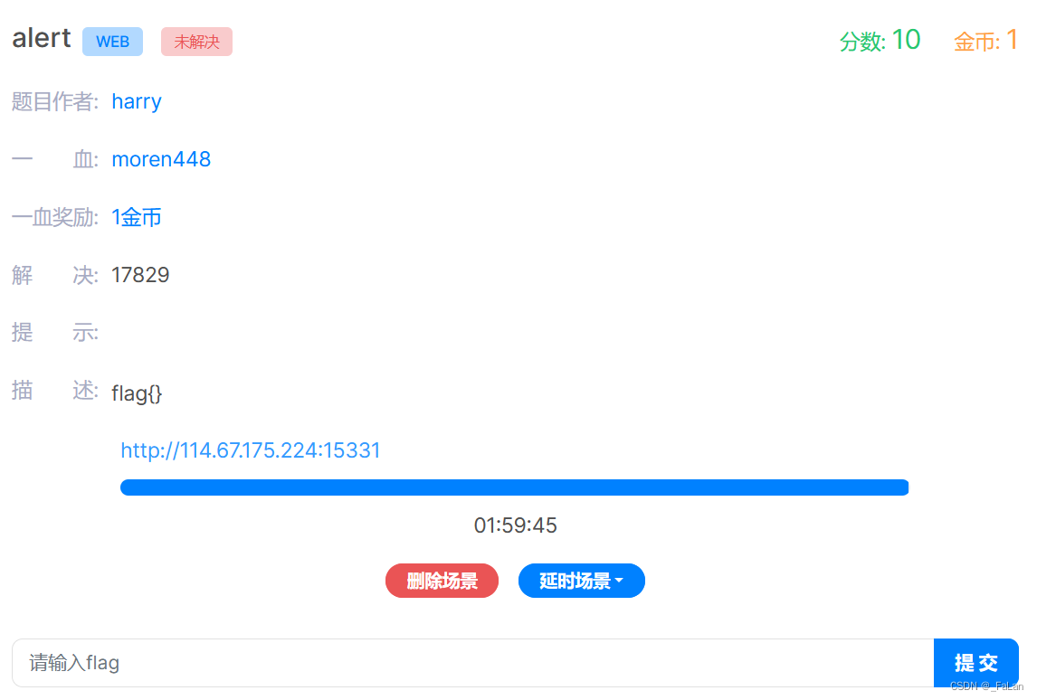CTF学习第十六站——BugKu的你必须让他停下与alert_弹窗 ctf-CSDN博客