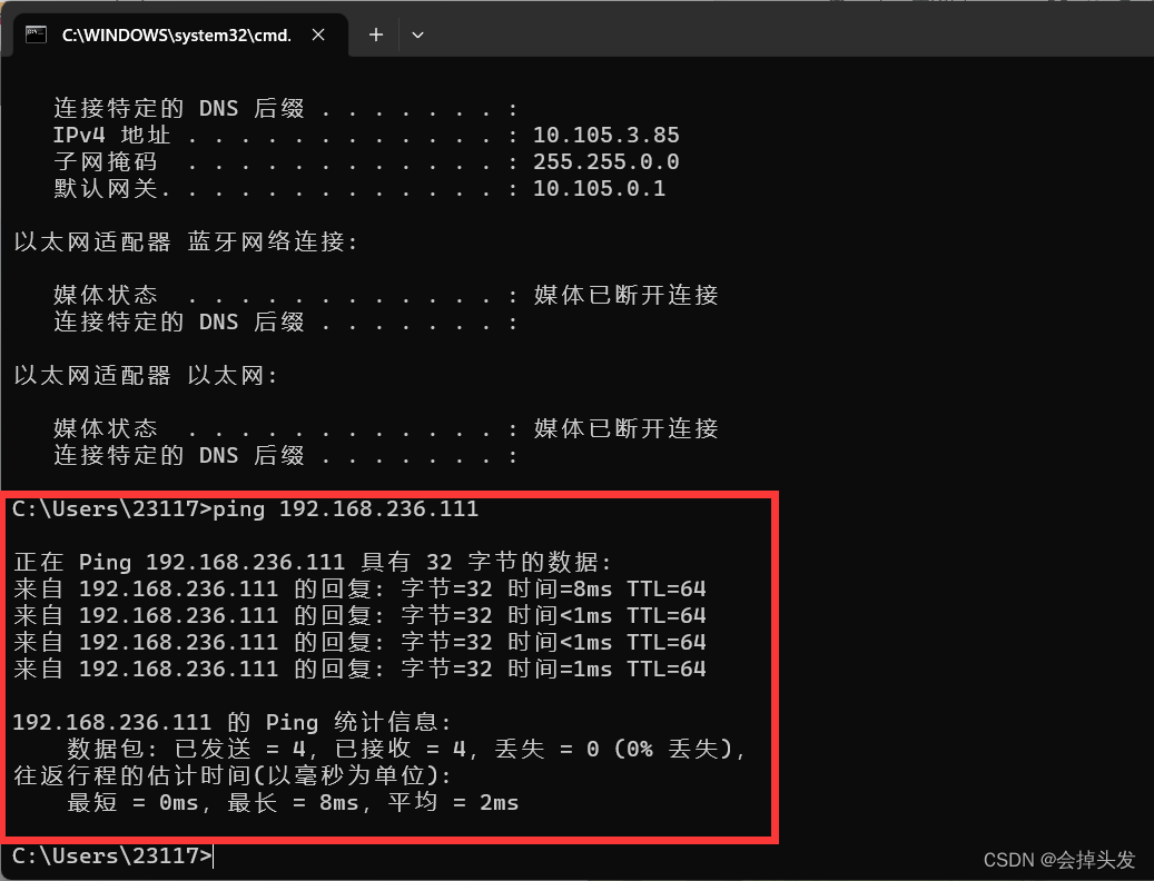 MobaXterm连接CentOS7_虚拟机 centos7.x ----ssl mobalxterm-CSDN博客