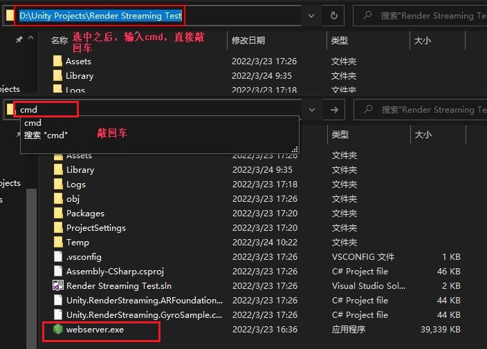 Unity Render Streaming低延迟推送视频流解决方案_unity renderstreaming公网推送-CSDN博客
