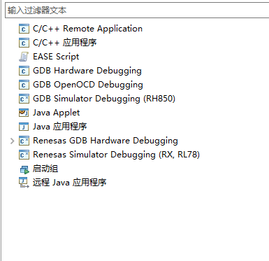 e2 studio 使用心得_e2studio-CSDN博客