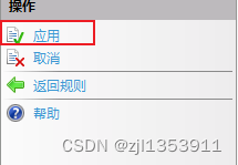 Windows 下IIS 部署 VUE项目教程_vue iis-CSDN博客