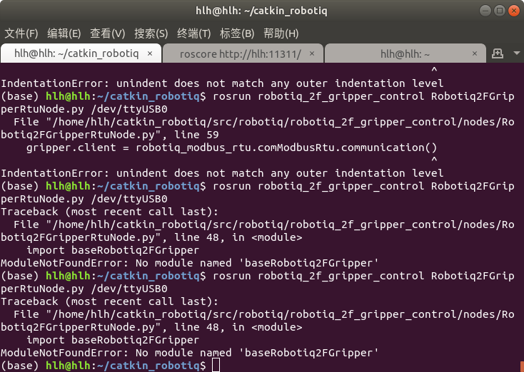 Ubuntu18.04配置robotiq-2F-85_robotiq 连接电脑 网络地址_I LYXQ-V M的博客-CSDN博客