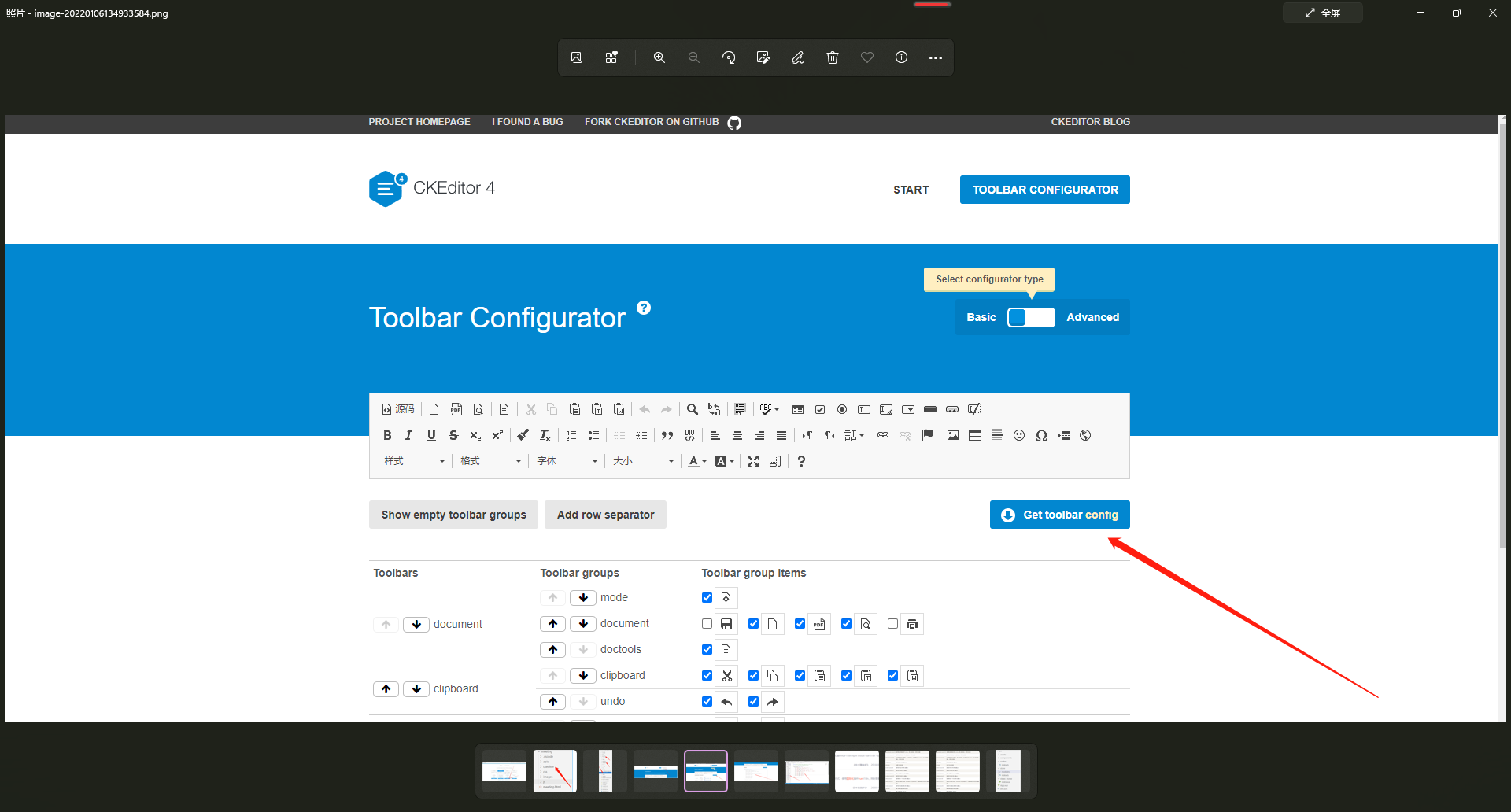 CKEditor 4下载和使用_ttps://ckeditor.com/ckeditor-4/download/-CSDN博客
