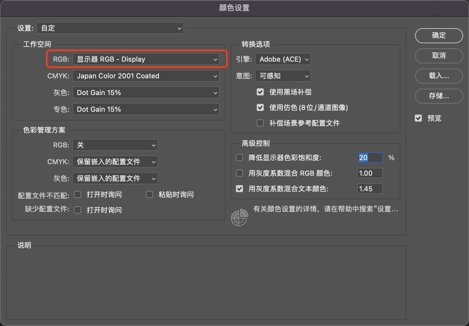 How to convert the picture drawn in Gamma color space to Linear color ...