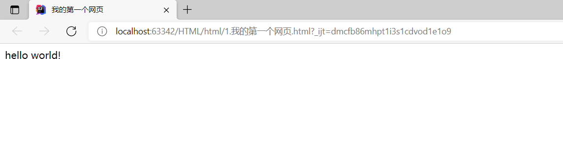 用html写一个hello world_html代码hello world-CSDN博客