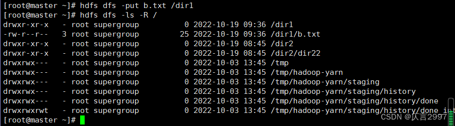 HDFS的shell操作_启动hdfs的shell脚本的命令-CSDN博客