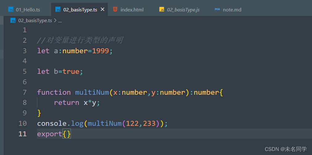 TypeScript简明教程02---类型声明汇总_ts编译js后是var 变量-CSDN博客