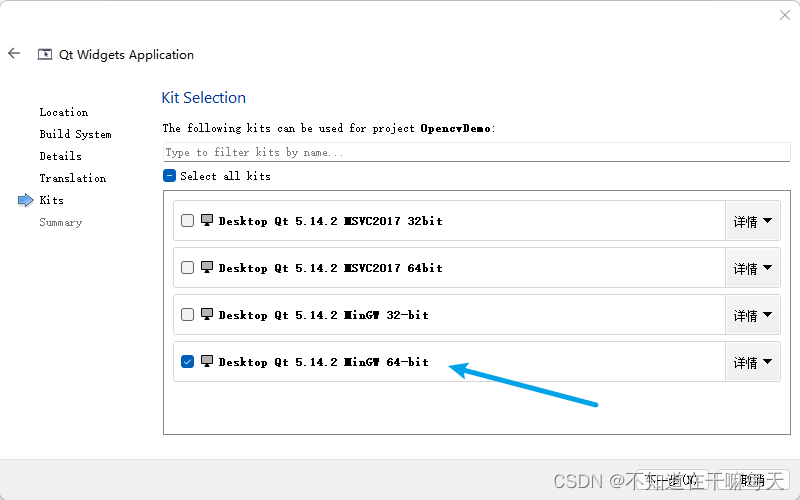 【Qt】Qt5.14.2配置yaml-cpp_qt yaml文件-CSDN博客