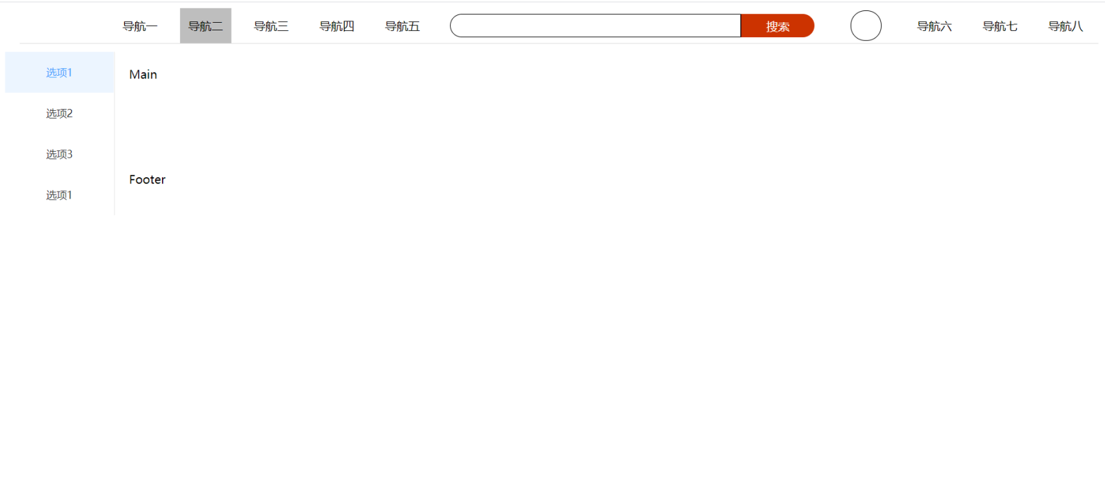 Vue实现顶部导航栏设计_vue 顶部导航栏-CSDN博客