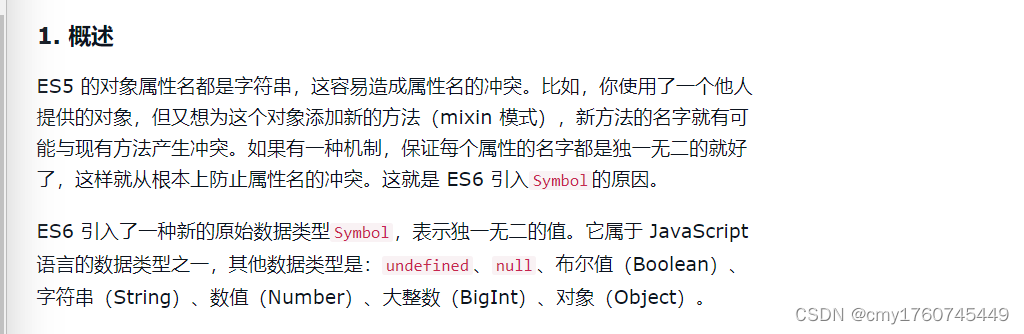 Symbol的学习_symbol 机器学习-CSDN博客