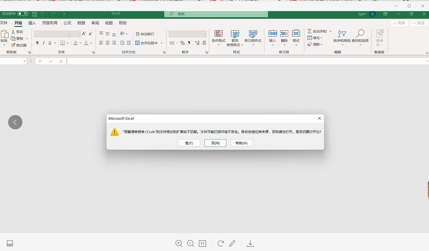 jeecgboot--根据模板自定义导出_jeecgboot 按模版导出excel #fe-CSDN博客