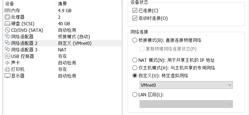Ur5e机械臂与ros连接控制记录ros控制真实ur5机械臂时connection Refused Csdn博客 