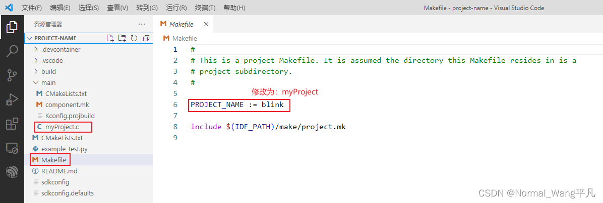 Esp32学习笔记 Vscode Esp Idf环境 3 ——gpio相关的简单外设驱动espidf Gpio Csdn博客