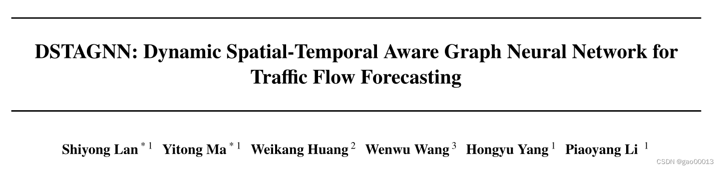 DSTAGNN: Dynamic Spatial-Temporal Aware Graph Neural Network forTraffic Flow Forecasting-CSDN博客