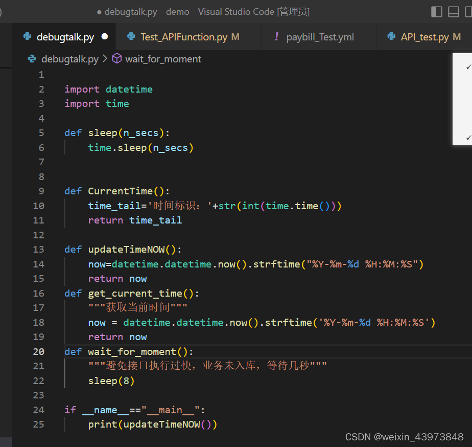 接口自动化之Httprunner_13603084097-CSDN博客