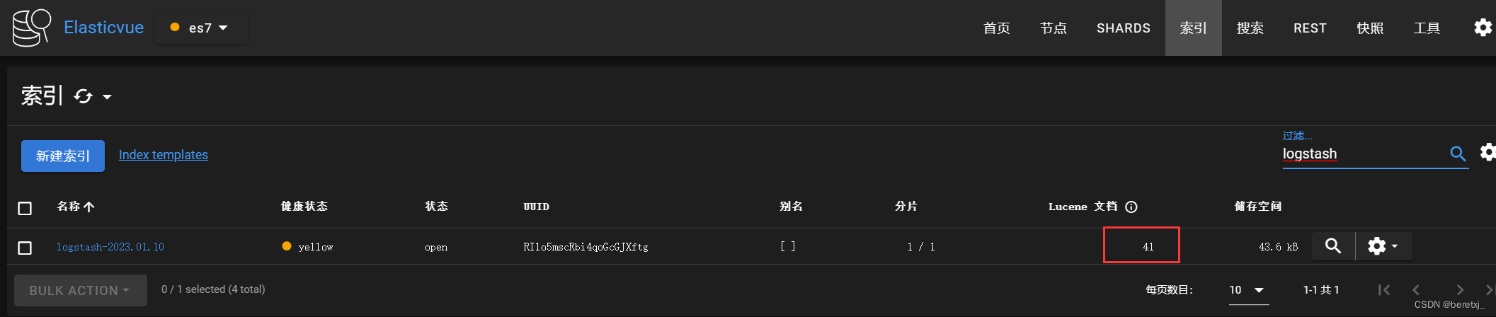elasticsearch7的二进制部署及索引从6.8迁移至7.17_es6升级es7-CSDN博客