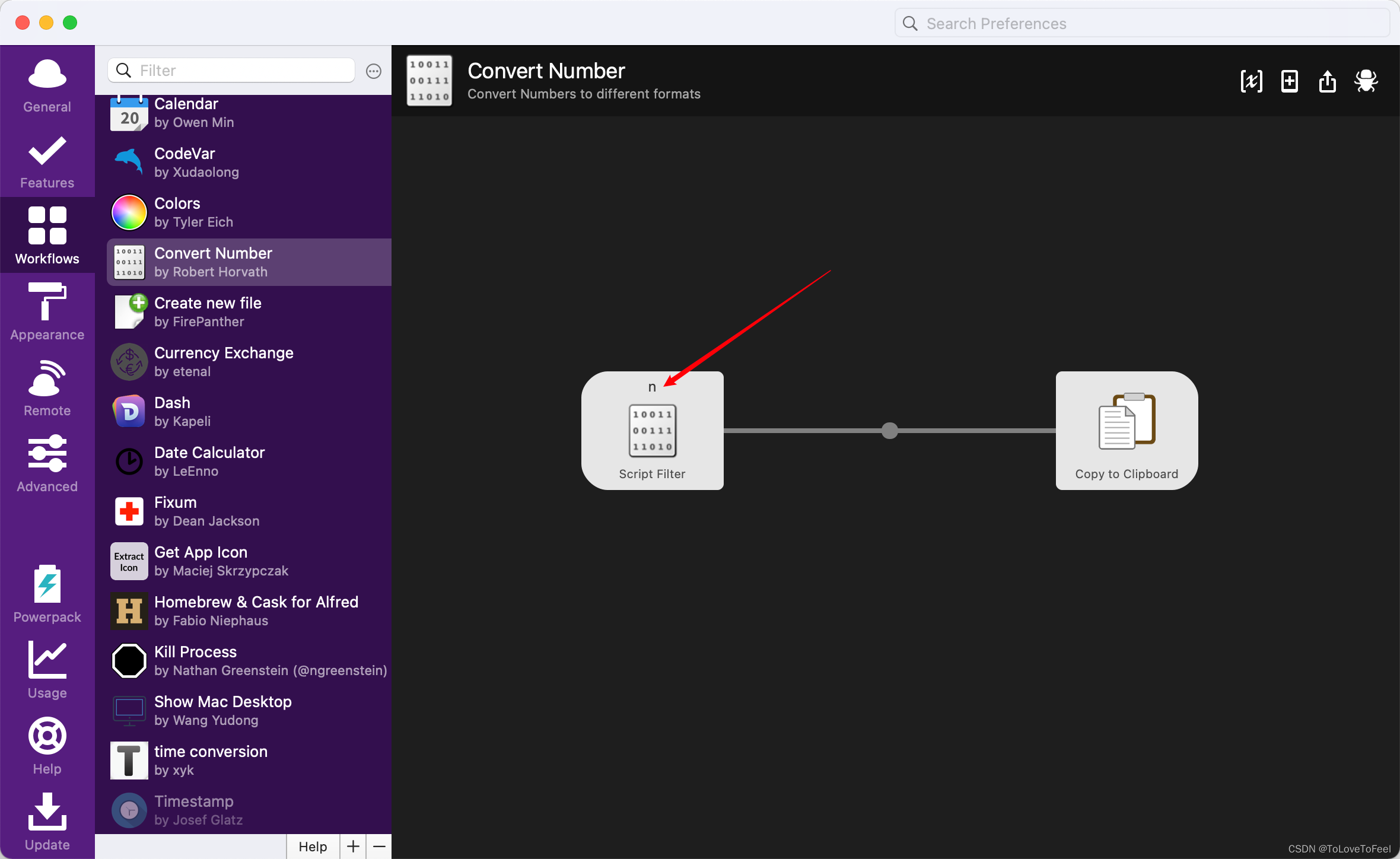 Alfred安装与使用_mac alfred 4 时间戳-CSDN博客