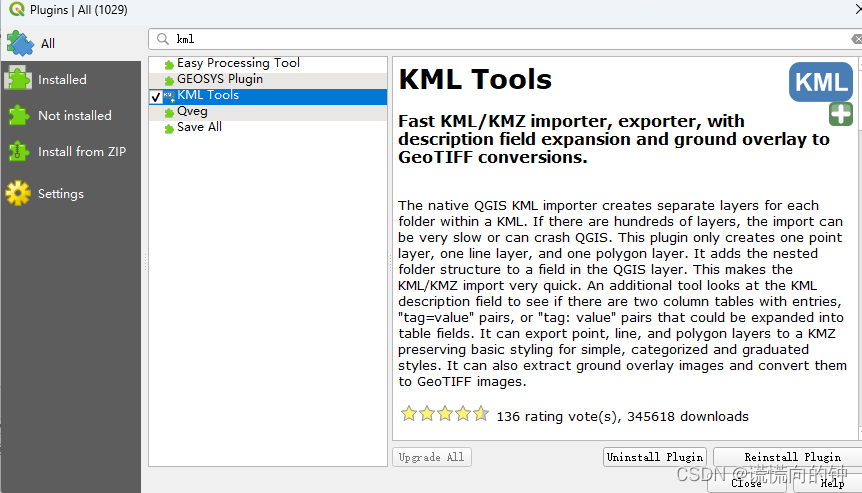 使用QGis将KML文件转为Geojson文件导入UE_kml转json-CSDN博客