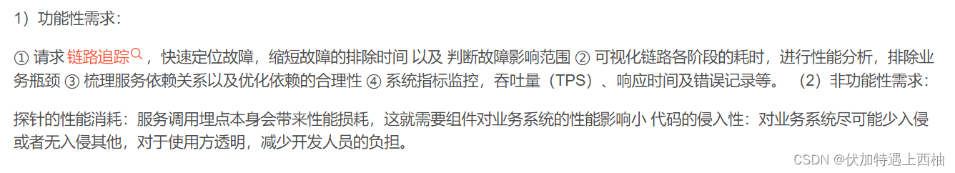 使用arthas出现UnsupportedOperationException: class redefinition failed: attempted to change the ...