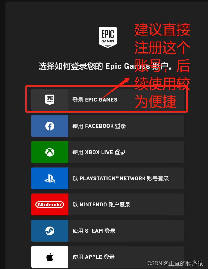 UE 基础环境安装与Bridge插件配置_ue bridge-CSDN博客