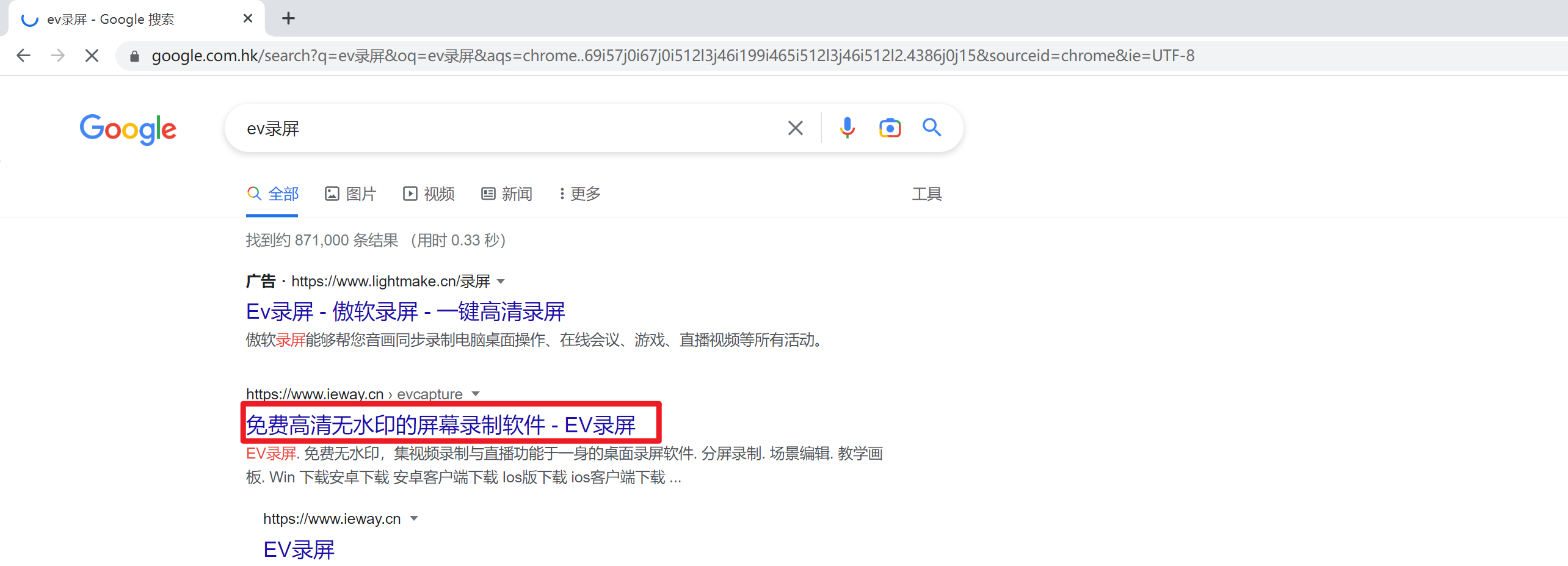 【2023最新】Ev录屏安装_evcapture-CSDN博客