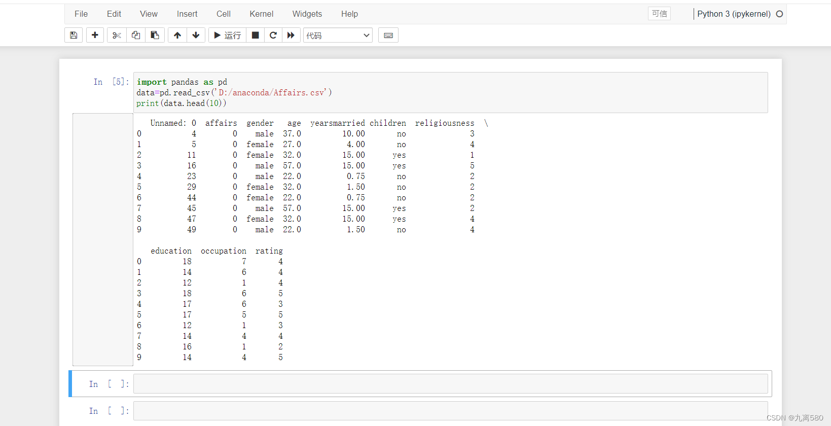 Anaconda导入数据_anaconda怎么导入数据-CSDN博客