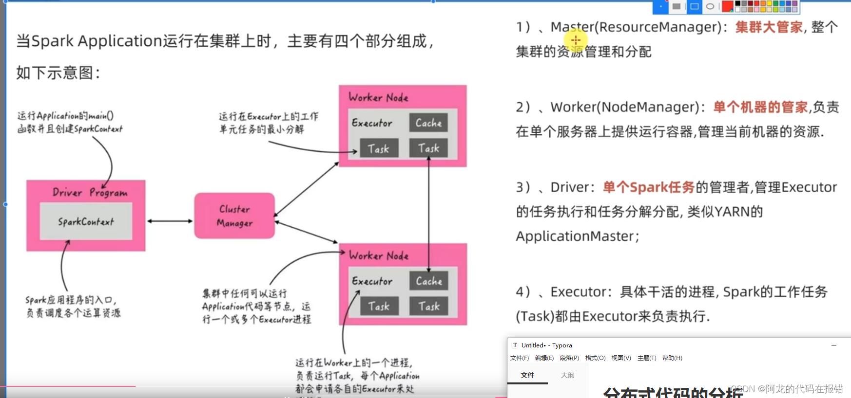 Transformation（转换算子）-CSDN博客