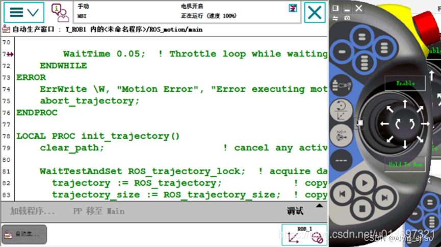 Ubuntu系统下使用ROS（moveit ）连接ABB实体机器人（irb120）（1.控制仿真）_ros系统 abb120机器人-CSDN博客