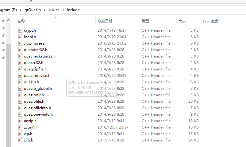 qt5.9 + msvc2015+ quazip安装使用_qt安装quazip库-CSDN博客