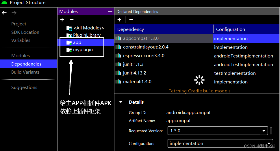 安卓学习之插件化 自制简单插件化框架（一）android 插件化 Csdn博客