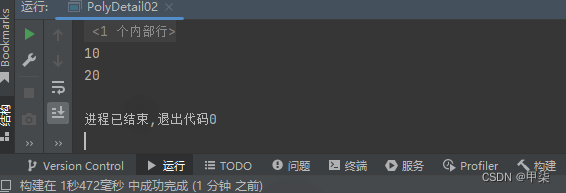 Java笔记013-IDEA、包、访问修饰符、封装、继承、多态、Super、方法重写/覆盖(override)、java的动态绑定机制_account类要求具有属性:姓名(长度2位3位或4位 ...