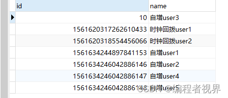 实践Mybatis-Plus主键ID生成策略_idtype.input-CSDN博客
