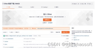 部署深度学习模型-CSDN博客