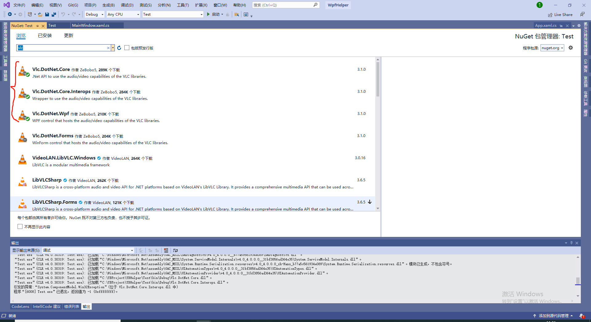C# wpf之VLC的简单使用方法，只用于直播流_wpf vlc-CSDN博客