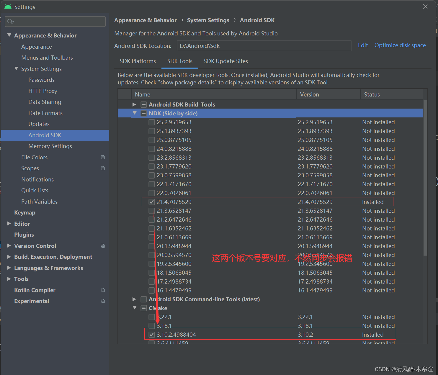 Android Studio导入项目遇到的问题_androidstudio导入项目常见问题-CSDN博客