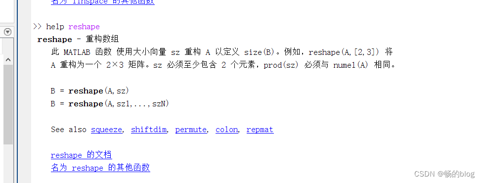 Matlab的数据与数据运算实操(数据类型与矩阵)matlab Double数据矩阵 Csdn博客