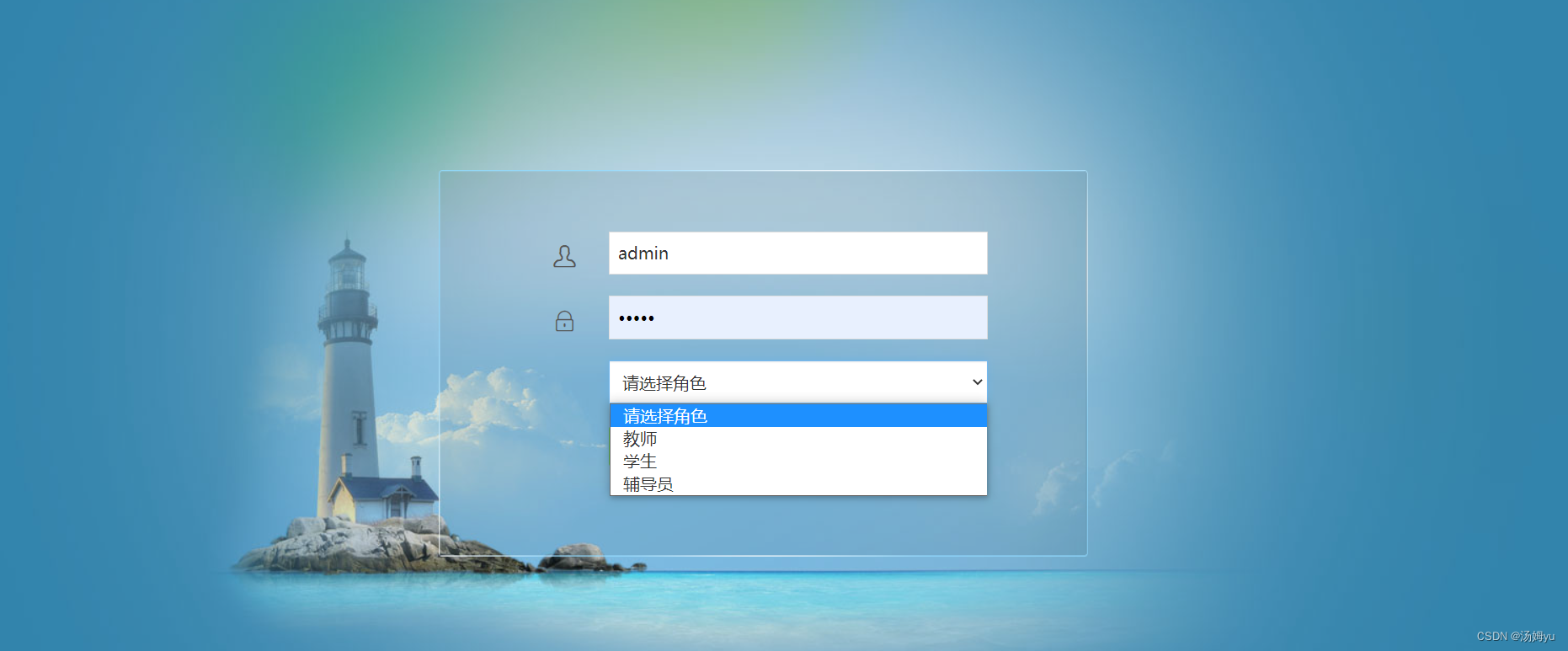 基于ssm的课堂考勤管理系统的设计与实现-CSDN博客