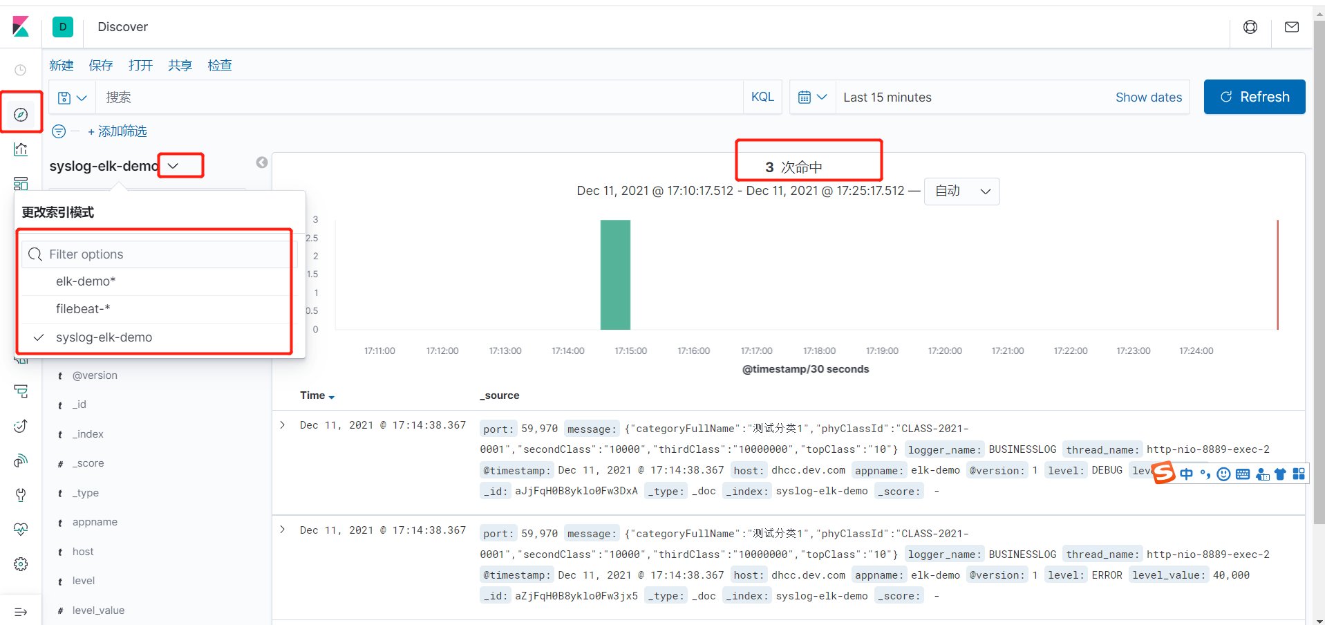 windows下 利用ELK做日志收集_elk收集windows日志-CSDN博客