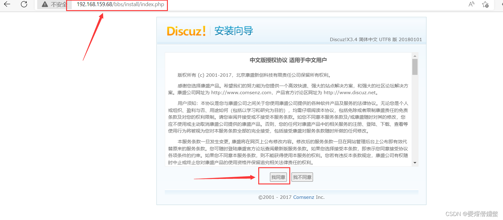 LNMP原理及源码安装LNMP、搭建论坛的shell脚本_lnmp探针getshell-CSDN博客