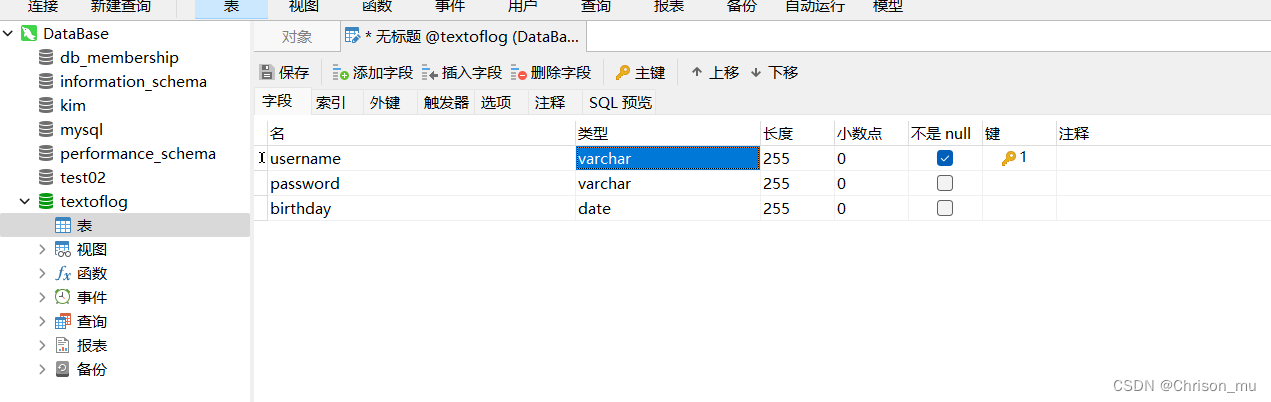 Springboot与数据库操作springboot Select Csdn博客